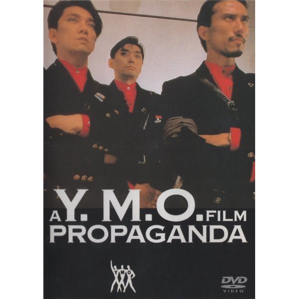 【発売日：2001年07月18日】収録楽曲PROPAGANDA / TONG POOBEHIND THE MASKSOLID STATE SURVIVORBALLETLA FEMME CHINOISE過激な淑女ONGAKUWILD AMBI...