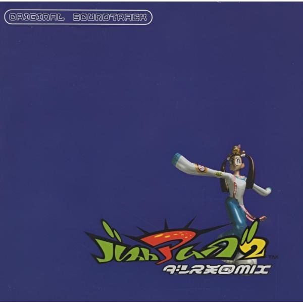 【発売日：1999年04月21日】01. オープニング・テーマ「High Voltage (Theme Of Bust A Move 2)」 / Stellar All Stars  02. ヒートのテーマ「The Heat Is On」 ...