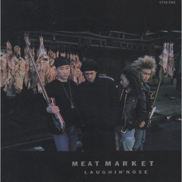 【発売日：1988年03月05日】01. 警告 ウォーニング02. GYPSY03. She's The Machine04. Tokio Cambodia05. Tom と Jerry06. How To Kill How To Love...