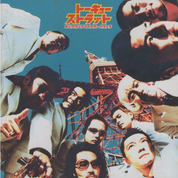 【発売日：1996年09月02日】01. Starlight Express02. You Don't Know (What Ska Is)03. Skoal04. (I Know, Someone Of You Cruisin' On) ...