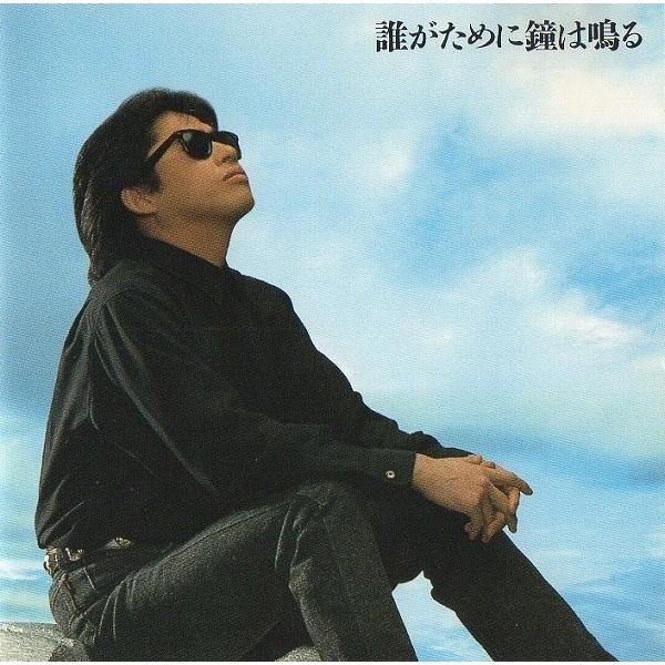 【発売日：1990年06月21日】01. MY OLD 50’s GUITAR  02. BASEBALL KID’S ROCK  03. 少年の心  04. 青の時間  05. サイドシートの影  06. 恋は賭け事（ギャンブル）  07...