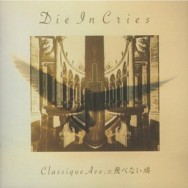 【発売日：1993年12月01日】1. MELODIES2. Weeping Song3. 無口な夜4. ガラス ノ ショウゾウ5. 仮面の下の表情6. LOVE SONG7. (with my song)to you8. Nocturne...