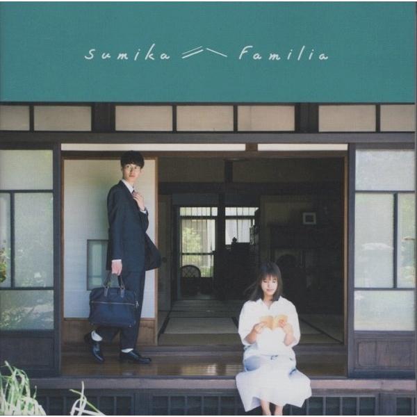 【発売日：2017年07月12日】【CD】01.Answer02.春風03.Lovers04.KOKYU05.Someday06.アネモネ07.ここから見える景色08.ピカソからの宅急便(Instrumental)09.MAGIC10.アイ...