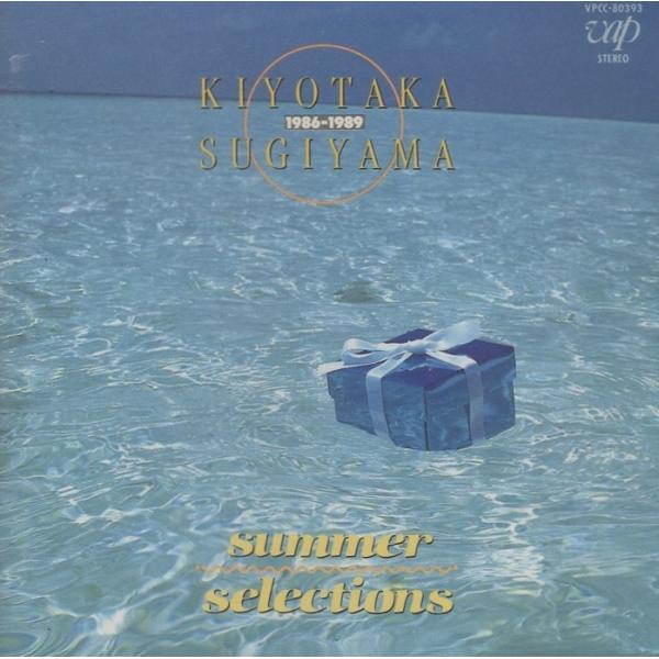 【発売日：1990年06月21日】    1. さよならのオーシャン    2. 僕の腕の中で    3. オキナワ・イン・メイ    4. タイ・オ・ハズシテ    5. ダブル・レインボウ    6. 水の中のアンサー    7. ケー...