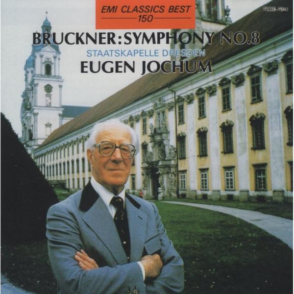 【発売日：1990年03月07日】レーベル：EMI CLASSICS品番：TOCE-7014組枚数：1詳細は商品画像もご確認下さい。