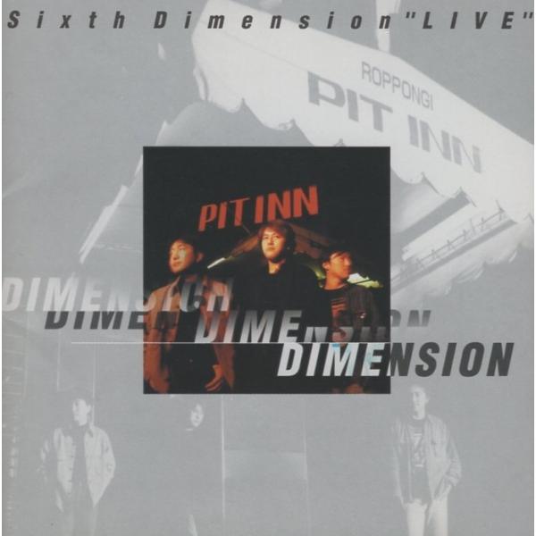 【発売日：1996年03月23日】1. Are you Gonna Win?2. Se.le.ne3. Autumn River4. Illusion5. Break Out6. This Time7. Jungle Dancer8. Be...