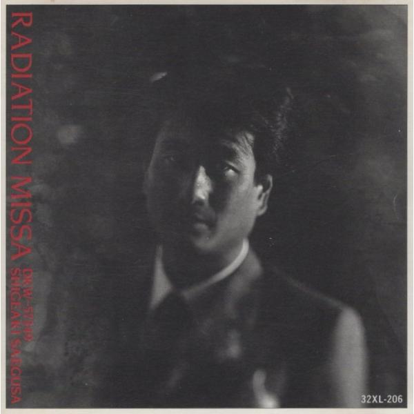 【発売日：1987年04月25日】三枝成章 SHIGEAKI SAEGUSA(compose)DKW-57349(performance)向谷実 MINORU MUKAIYA(key/CASIOPEA)難波弘之 HIROYUKI NAMBA...