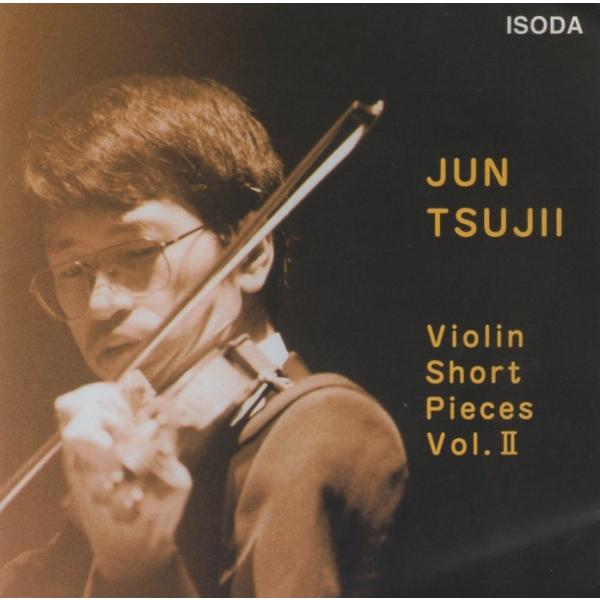 レーベル：ISODA　品番：IE-2002　組枚数：1　　【曲目】　01.クライスラー：テンポ・ディ・メヌット　02.モーツァルト：ロンド(クライスラー編)　03.パガニーニ：カンタビレ　04.サンサーンス：ハバネラ　05.ブラームス：ハン...