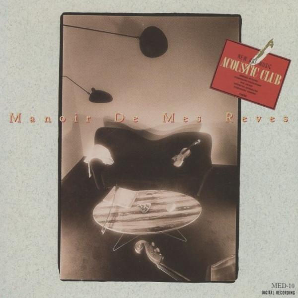 【発売日：1986年11月21日】01. アイム・オール・アローン / I'm All Alone02. 貿易風 / Trade Wild03. ワインディング・ストリート / Winding Street04. ジャンゴの夢 / Djan...