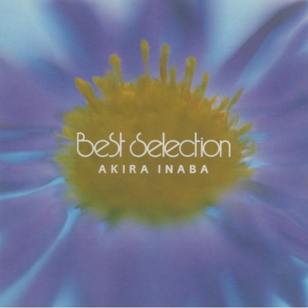 【発売日：1992年06月21日】01.夕映えを待ちながら　02.俺ひとり　03.サブリナ　04.背中にTENDERNESS　05.忍冬　06.風のハミング　07.セレナーデ　08.別涙　09.ジュリアン　10.根なし草　11.Please...