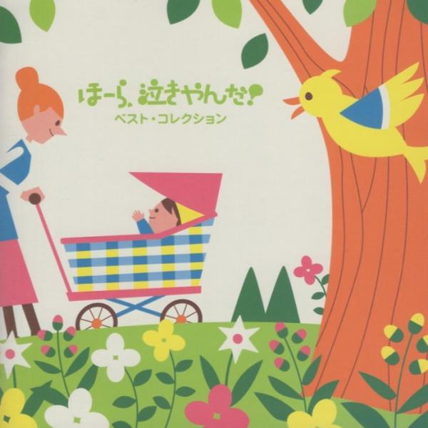 【発売日：2007年06月21日】1.メヌエット K.334 ディヴェルティメント 第17番 ニ長調 第3楽章2.星に願いを(映画『ピノキオ』より)3.風の谷のナウシカ(映画『風の谷のナウシカ』より)4.SAKURAドロップス5.右から2番...