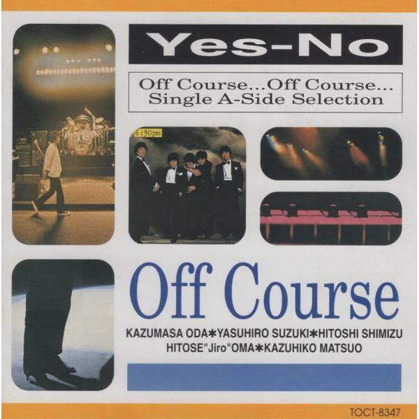 【発売日：1994年03月16日】01. さよなら02. Yes-No03. 愛を止めないで04. I LOVE YOU05. YES-YES-YES06. 時に愛は07. 眠れぬ夜08. 愛の中へ09. ロンド10. 生まれ来る子供たちの...