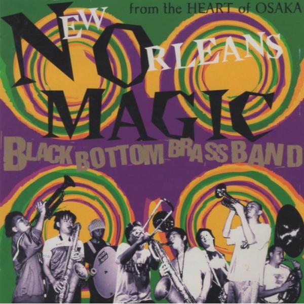 【発売日：1998年04月17日】1. BANANA HEAD2. Mardi Gras in New Orleans3. Hurricane4. Who Do Strut5. Fonque Donque6. Jesus on the Ma...