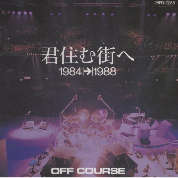 【発売日：1989年02月01日】01.昨日　見た夢02.夏の日03.ALL RIGHT(ANYTHING FOR YOU)04.君の倖せを祈れない05.白い渚で06.逢いたい07.気をつけて08.ENDLESS NIGHTS09.もっと近...