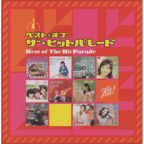 【発売日：2006年10月25日】Disc.1    1. スーダラ節    2. 逢いたくて逢いたくて    3. 廃虚の鳩    4. 花と蝶    5. 星をみないで    6. 恋の奴隷    7. おんな    8. 雨の御堂筋 ...