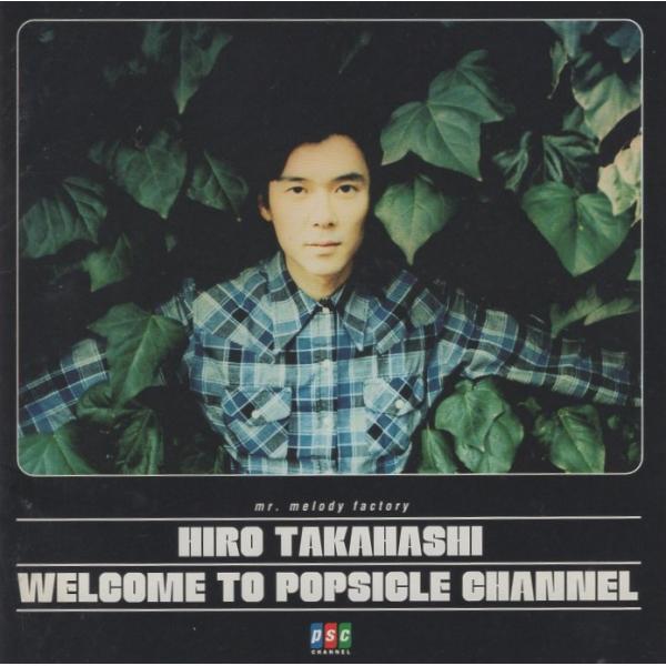 【発売日：1994年11月18日】01.ごめんねまくら02.アンバランスなKissをして （アルバム・ミックス）03.私ならこうする04.パティオでドッキリ05.秋野菜06.雨になれ07.浮気をしたいの08.タンブリンマン09.月光10.天...