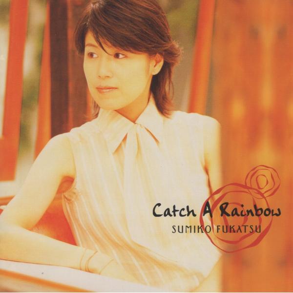 【発売日：2003年08月20日】01. トゥ・キャッチ・ア・レインボー / To Catch a Rainbow02. マリア・セルヴァンテス / Maria Cervantes03. アレナ・カリエンテ / Arena Caliente...