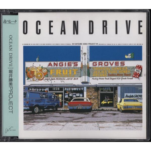 【発売日：1994年05月21日】01. CRUISING BOY02. ELISA STREET03. GO AWAY ANYWHERE04. HOT CORNER05. HOUSE OF PENINSULA06. BREAKWATER0...