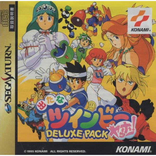 【発売日：1995年09月29日】「出たなツインビーヤッホー! DELUXE PACK」はコナミから発売されたゲームソフトで、アーケードゲーム「出たな!!ツインビー」と「ツインビーヤッホー! ふしぎの国で大あばれ!! 」の2タイトルが家庭用...