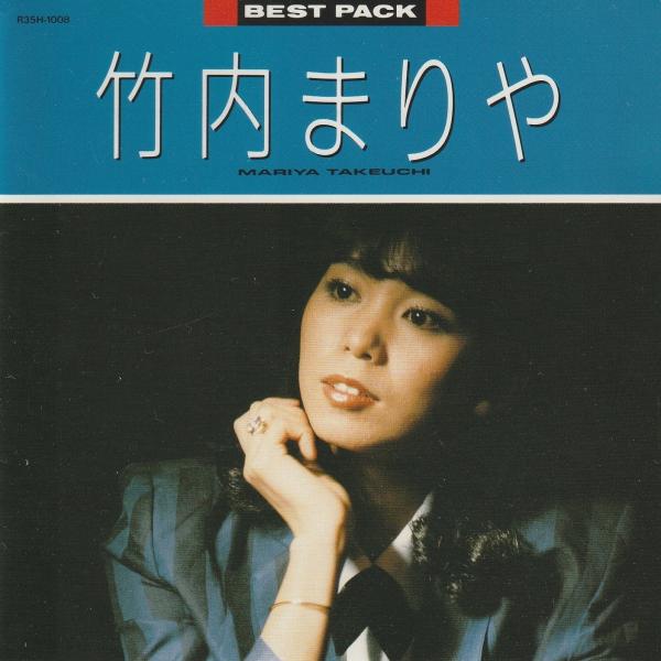 【発売日：1986年11月15日】01. 不思議なピーチパイ02. September03. ドリーム・オブ・ユー〜レモンライムの青い風04. Natalie05. リンダ06. Morning Glory07. 戻っておいで私の時間08....