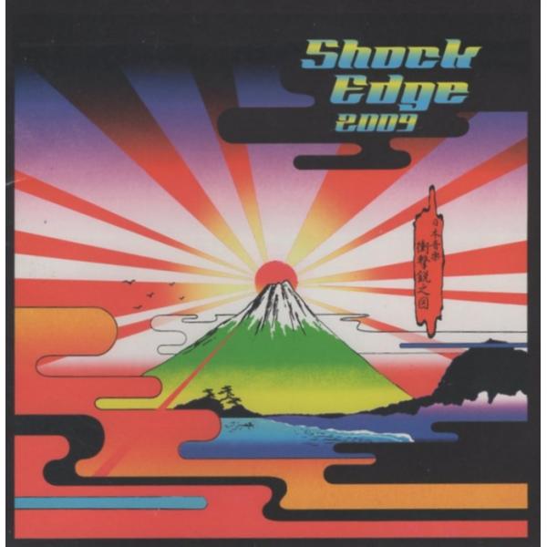 【発売日：2009年10月14日】01. DELUHI：Rebel:Sicks.Shadow:Six02. 花少年バディーズ：ブーカーゴーゴー03. Jewel：glitter04. MaitoreiA：明星05. Ap(r)il：R-A-...