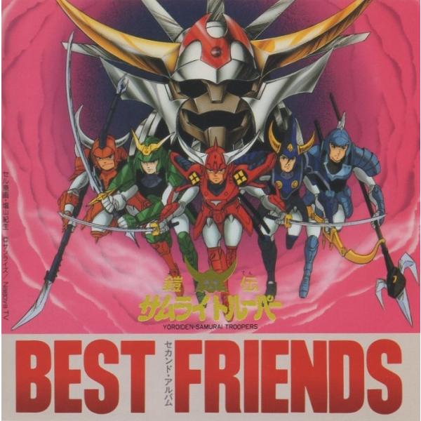 【発売日：1993年02月05日】01. Rainy Lazy Morning  02. 一秒の Sympathy  03. SKY DREAMER  04. クリスタルアイズ  05. 仮面の下の涙  06. レインボー・パラダイス  0...