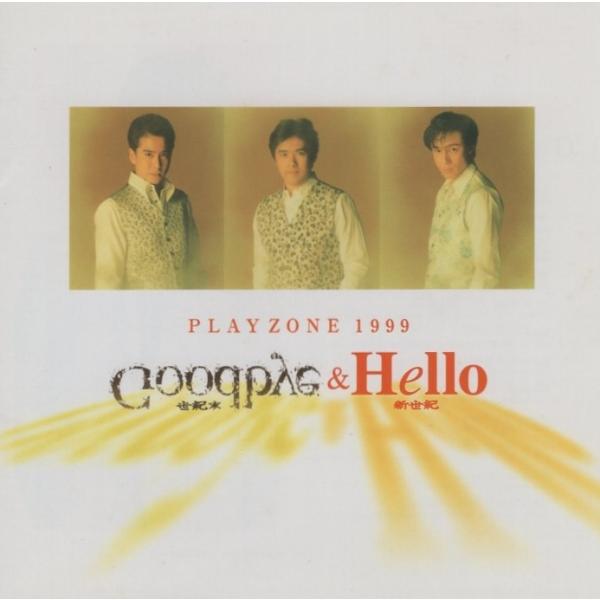 【発売日：1999年07月07日】01. Goodbye &amp; Hello 〜Prologue02. 情熱の一夜03. Fire burns04. 君だけに05. Be a man06. back to BACK07. Goodbye...