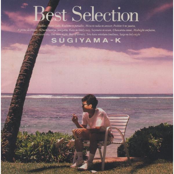 【発売日：1992年06月21日】01. Shadow02. MYSTIC LADY03. REALTIME TO PARADISE04. 水の中のAnswer05. Position0の憂鬱06. A PRIME DAYBREAK07. ...
