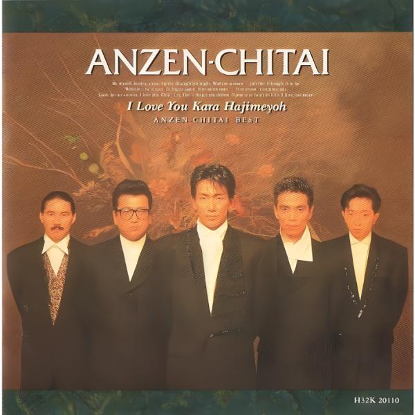 【発売日：1988年12月10日】01. ワインレッドの心02. 恋の予感03. 熱視線04. 悲しみにさよなら05. 碧い瞳のエリス06. プルシアンブルーの肖像07. 夏の終りのハーモニー08. Friend09. 好きさ10. じれっ...