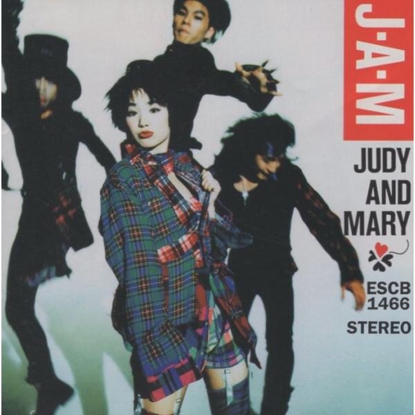 【発売日：1994年01月21日】01. JUDY IS A TANK GIRL　　02. LOVE ME DO　　03. SLAP DASH!　　04. POWER OF LOVE　　05. BLUE TEARS　　06. BABY Q　...
