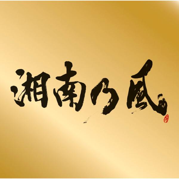 【発売日：2011年06月15日】【Disc-1】1.応援歌2.晴伝説3.カラス4.覇王樹5.純恋歌6.睡蓮花7.黄金魂8.恋時雨9.親友よ10.ガチ桜11.爆音男〜ＢＯＭＢＥＲＭＡＮ〜12.曖歌【Disc-2】ＧＯＬＤ　ＭＩＸ