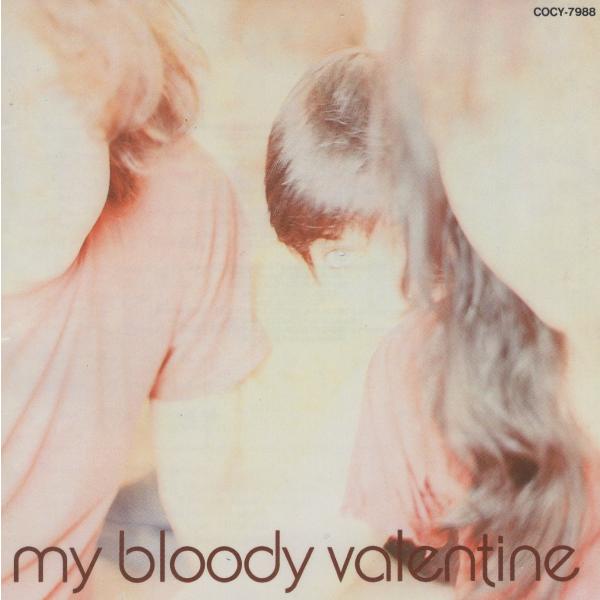 【発売日：1991年10月21日】01. ソフト・アズ・スノウ（バット・ウォーム・インサイド） / Soft As Snow (But Warm Inside)02. ルーズ・マイ・ブレス / Lose My Breath03. キューピッ...