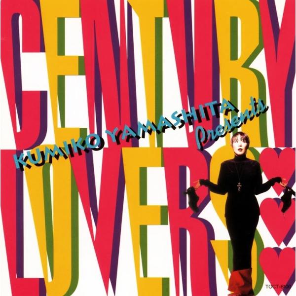 【発売日：1993年08月30日】01.CENTURY LOVERS(introduction)　02.ベリンダ　03.涙に閉じ込められて　04.いっぱいキスしよう(century kiss)　05.Love glitter　06.天使のテ...
