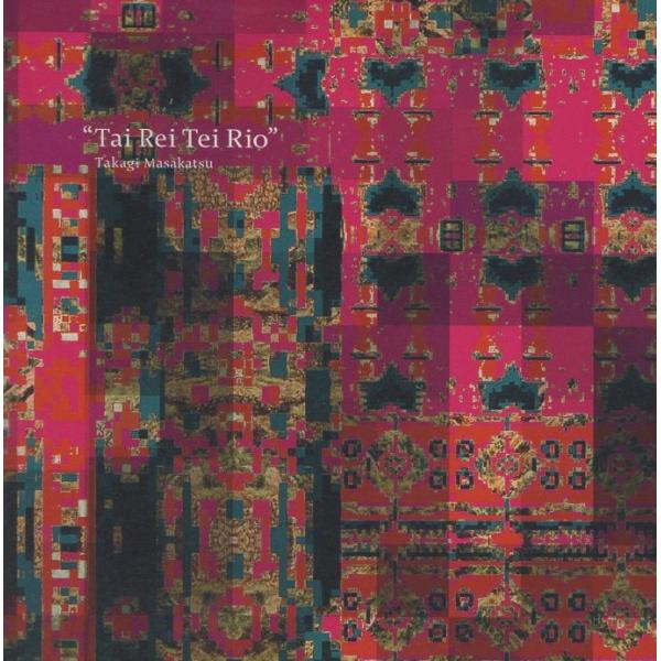 【発売日：2009年06月17日】＊文庫本は付いていません。    1. Homicevalo    2. Utafu    3. Ana Tenga    4. Lava    5. Ceremony    6. Laji    7. T...