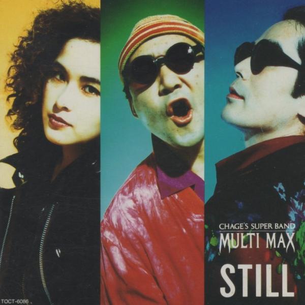 【発売日：1991年04月12日】1. MOFU II -極東のまぼろし-2. SURPRISE3. DEEP4. LEAVE IT TO THE FUTURE5. THE WOMAN I LOVE6. MILKY WAY BLUES7. ...