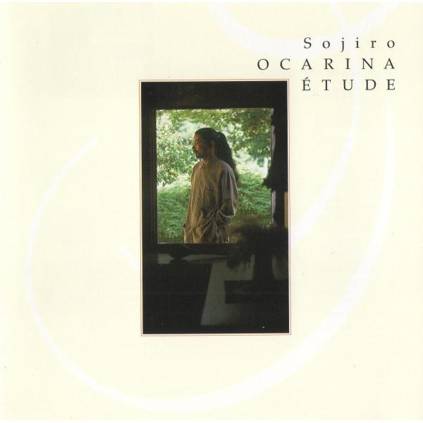 【発売日：1998年11月18日】1.リュートのための古い舞曲とアリアより「イタリアーナ」「シチリアーナ」2.グリーン・スリーヴス3.メドレー ルーマニア民族舞曲より ＜1＞棒の踊り / ルーマニア民族舞曲より ＜1＞帯の踊り / ルーマニ...