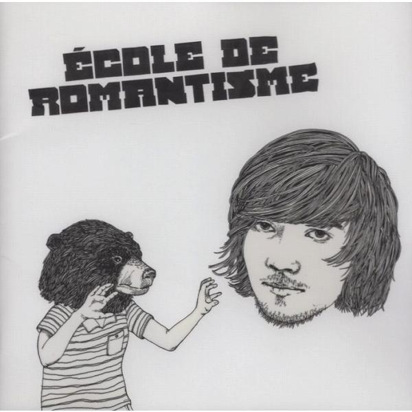 【発売日：2011年11月23日】1. sunday monday2. リバースのカード3. LOST GENERATION SOUL SINGER4. 迷宮5. バルコニー6. 記憶の部屋7. ベール8. 白日9. 虹の階段10. end...