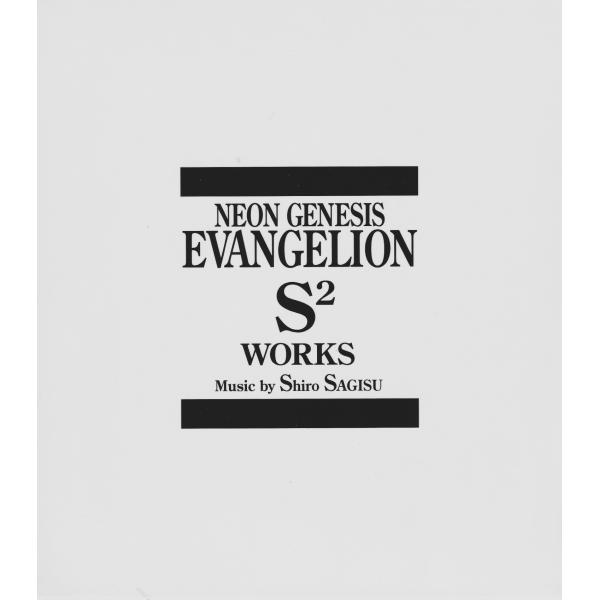 【発売日：1998年12月04日】レーベル：スターチャイルド企画品番：KICA-421-6組み枚数：7（6CD＋ボーナスCD）＜封入特典＞ボーナス・ディスク1枚特製テレホンカード1枚※ボックスにはシリアルナンバーが記されております。