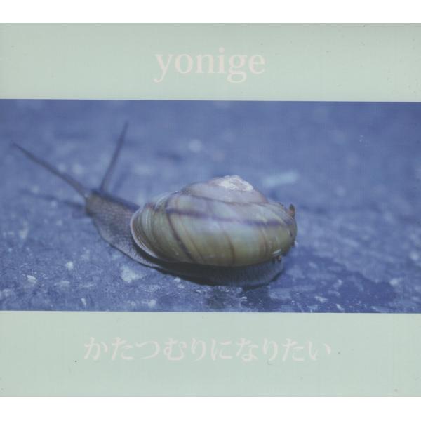 【発売日：2016年07月13日】01. センチメンタルシスター02. あのこのゆくえ03. サイドB04. 最終回05. トラック