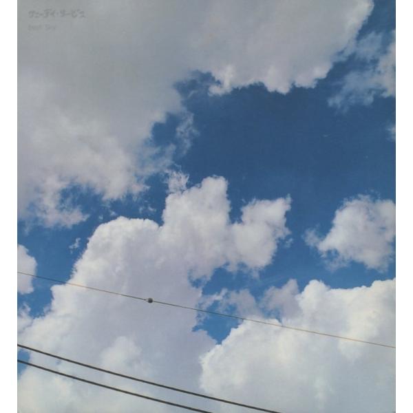 【発売日：2001年05月23日】1.青春狂走曲2.スロウライダー3.恋におちたら4.シルバー・スター5.baby blue6.NOW7.恋はいつも8.雨の土曜日9.虹の午後に10.あじさい11.夜のメロディ12.サマー・ソルジャー13.若者たち