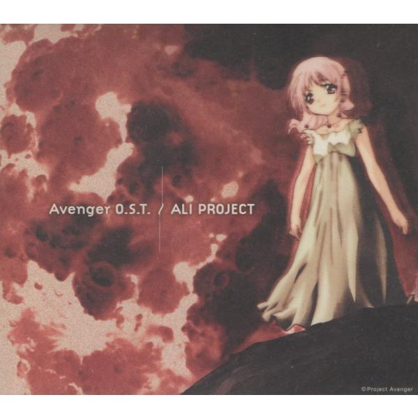 【発売日：2003年12月03日】1. 月蝕グランギニョル 2. 幸福の臓篦 3. バビロン・カフェ 4. MOTHER 5. 滅びの方舟 6. アガベー 7. 摩天楼の虚 8. 無垢なる土 9. 少女殉血 10. 人形使い 11. トロン...