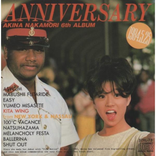 【発売日：1985年05月25日】1. アサイラム2. まぶしい二人で3. Easy4. 夢を見させて…5. 北ウイング6. 100℃バカンス7. 夏はざま8. メランコリー・フェスタ9. バレリーナ10. シャット・アウト