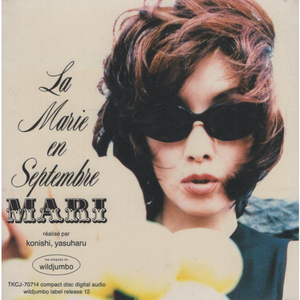 【発売日：1995年08月25日】01. 嘆き / Blues02. ミュージシャン / Les Musiciens03. いちばん好きなもの / My Favorite Things04. むかし私が愛した人 / L'Homme Que ...