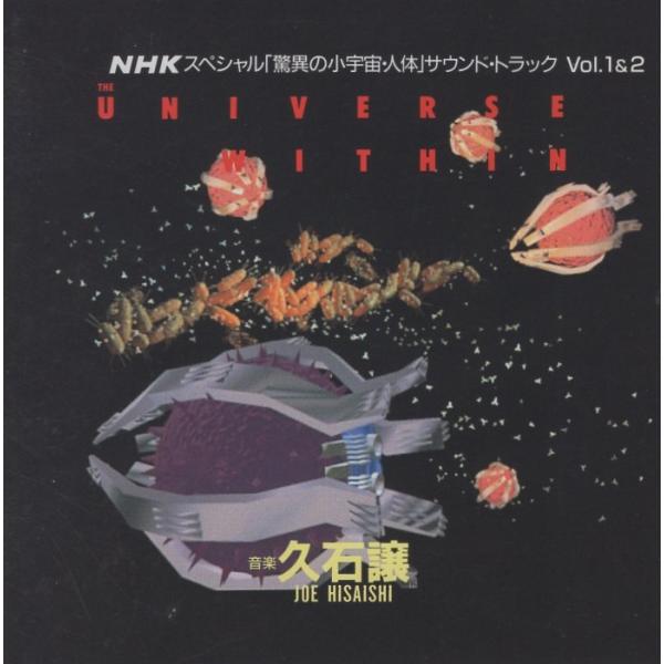 【発売日：1999年04月28日】Disc 101. THE INNERS 〜遥かなる時間の彼方へ〜（Opening Theme - Synthesizer Version）02. TOUR IN CELL 〜ミクロの戦士たち03. FAN...
