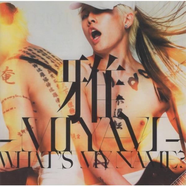 【発売日：2010年10月13日】01. WHAT'S MY NAME?02. TORTURE03. A-HA04. CHILLIN' CHILLIN' MONEY BLUE$05. I LOVE YOU, I LOVE YOU, I LO...