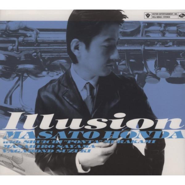 【発売日：2000年01月21日】1. Little Finger2. Trilha Alegre Do Tio3. Stratos4. In My Heart5. Illusion6. Last Clear Stream7. Jiao!!...