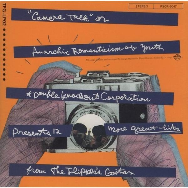 【発売日：1993年09月01日】(1)恋とマシンガン(2)カメラ!カメラ!カメラ!(3)クールなスパイでぶっとばせ(4)ラテンでレッツ・ラブまたは1990サマー・ビューティ計画(5)バスルームで髪を切る100の方法(6)青春はいちどだけ(...