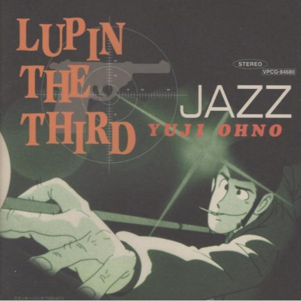 【発売日：1999年10月21日】01：Theme From Lupin III 〜ルパン三世のテーマ（フルサイズ・バージョン）02：O Men A Mor 〜愛のダ・カーポ 03：Love Theme 〜ルパン三世 愛のテーマ 04：Me...