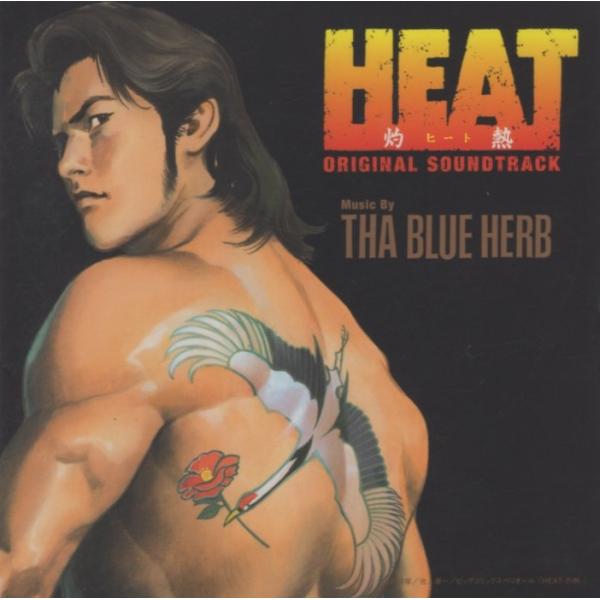 【発売日：2004年02月04日】1.MY HEAT2.HIS NAME IS “KARASAWA"3.1 WAY 2 WIN(Hitman Walking)4.STILL WALKING IN THE FOG5.ISOLATION(MUR...