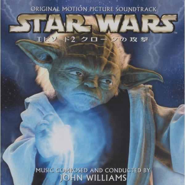 【発売日：2002年05月09日】1.「スター・ウォーズ」メイン・タイトル コルサントでの襲撃2.アクロス・ザ・スターズ (「クローンの攻撃」愛のテーマ)3.暗殺者ザム コルサントでの追走劇4.ヨーダと若き弟子たち5.コルサントを離れて6....